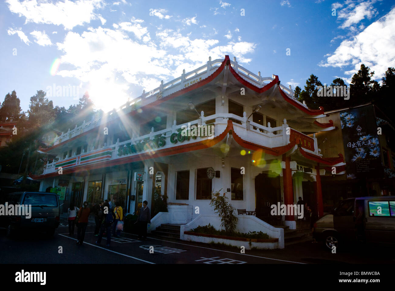 Alishan national scenic area hi-res stock photography and images - Alamy