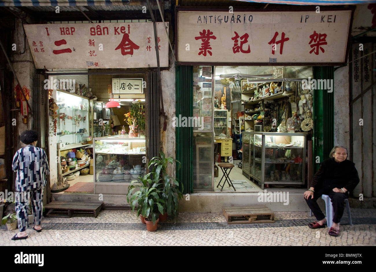 Macau street view hi-res stock photography and images - Alamy