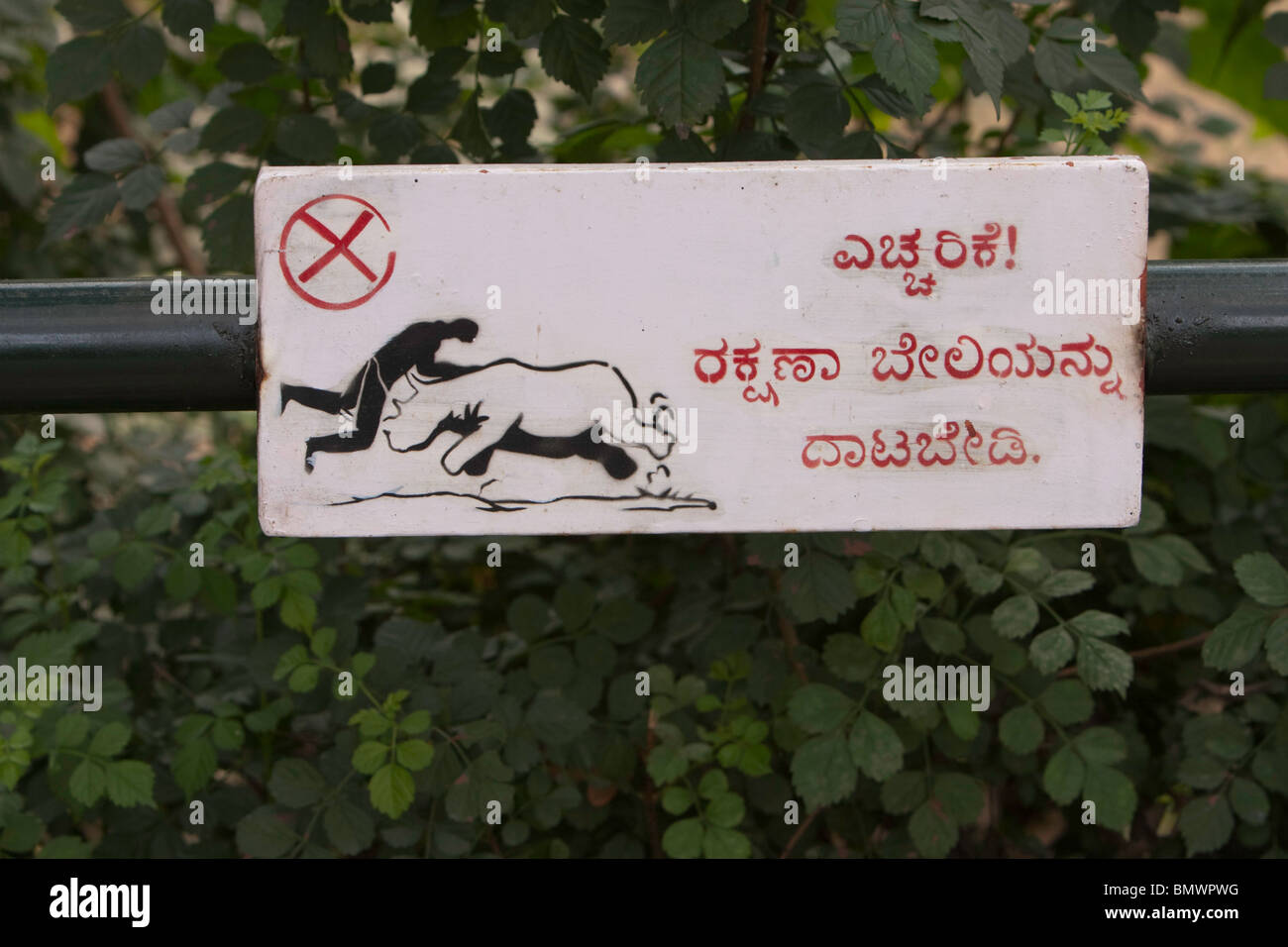 Sign board zoo hi-res stock photography and images - Alamy