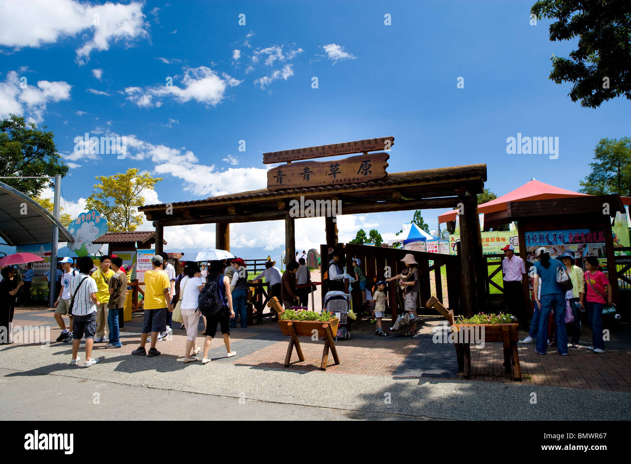 The Evergreen Grasslands, Taiwan Stock Photo - Alamy