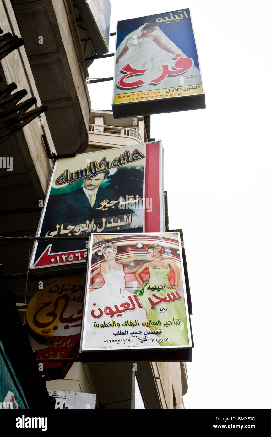 Colorful shop signs in Alexandria, Egypt Stock Photo - Alamy