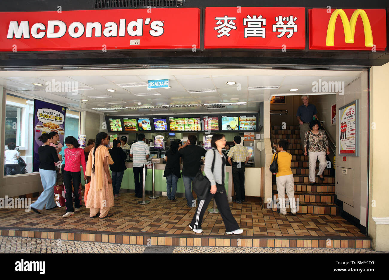 A McDonald's restaurant, Macao, China Stock Photo - Alamy