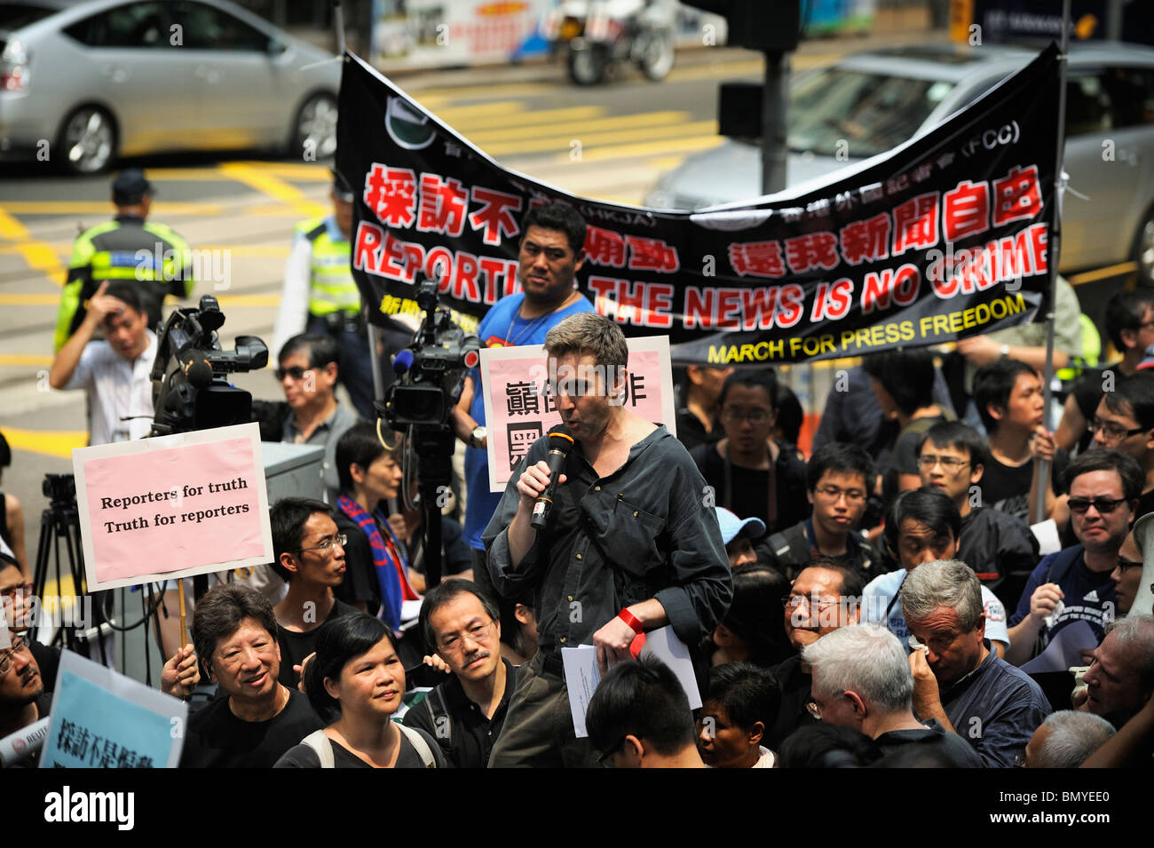 Hong Kong, Media protest in Hong Kong against the rough treatment of ...
