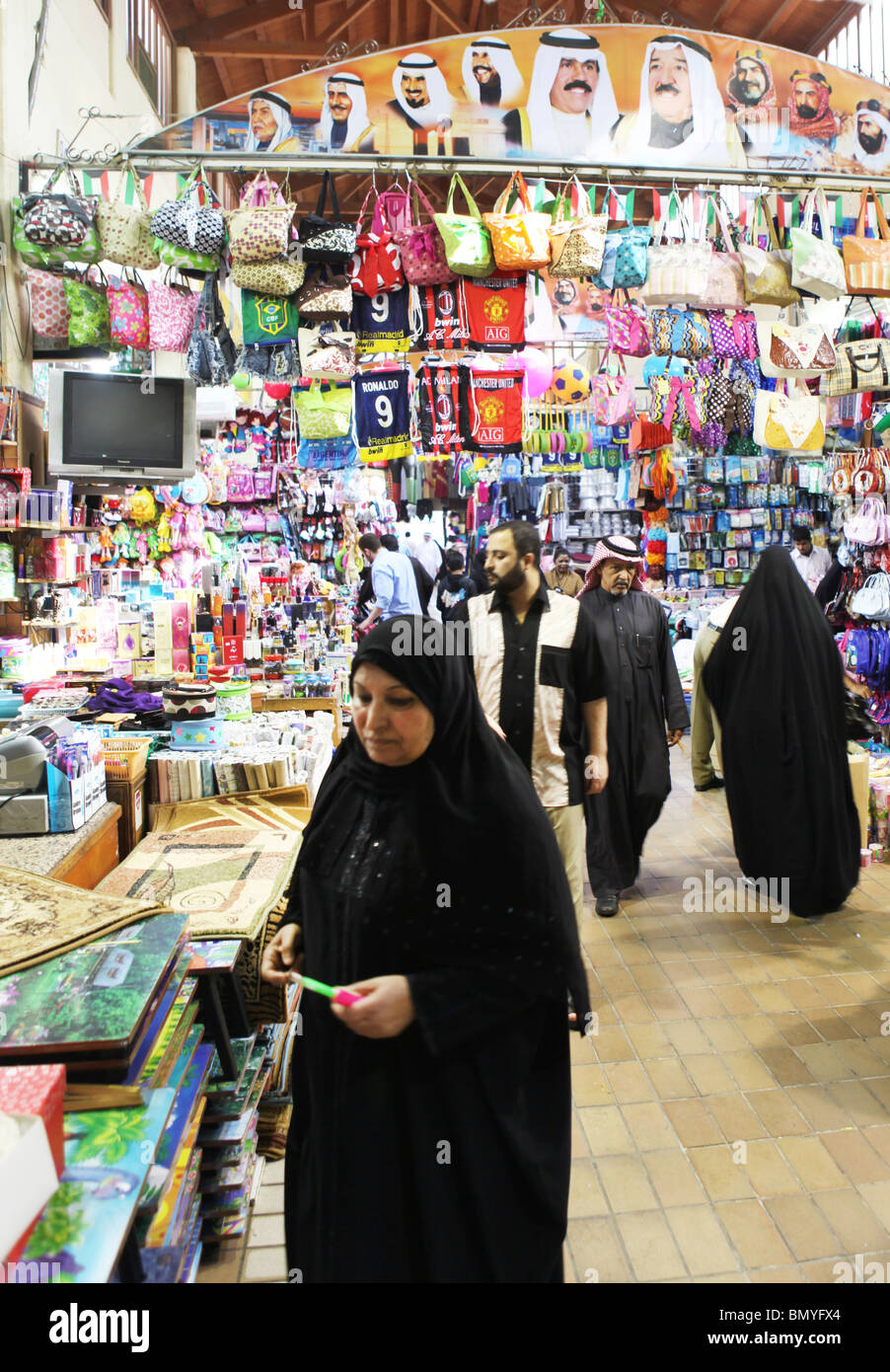 Kuwait city kuwait women in hi-res stock photography and images - Alamy