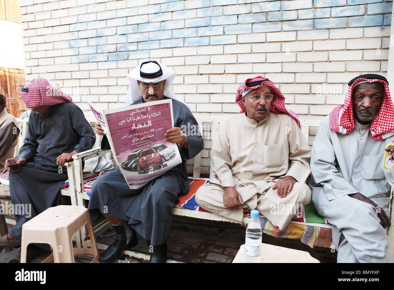 Teashop in Kuwait city Stock Photo - Alamy