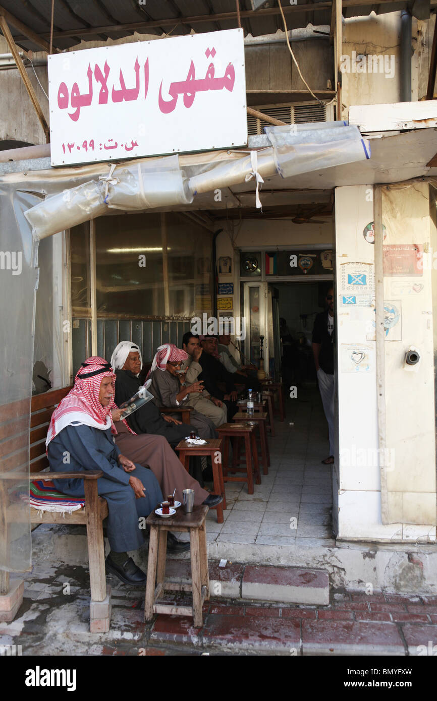 Teashop in Kuwait city Stock Photo - Alamy