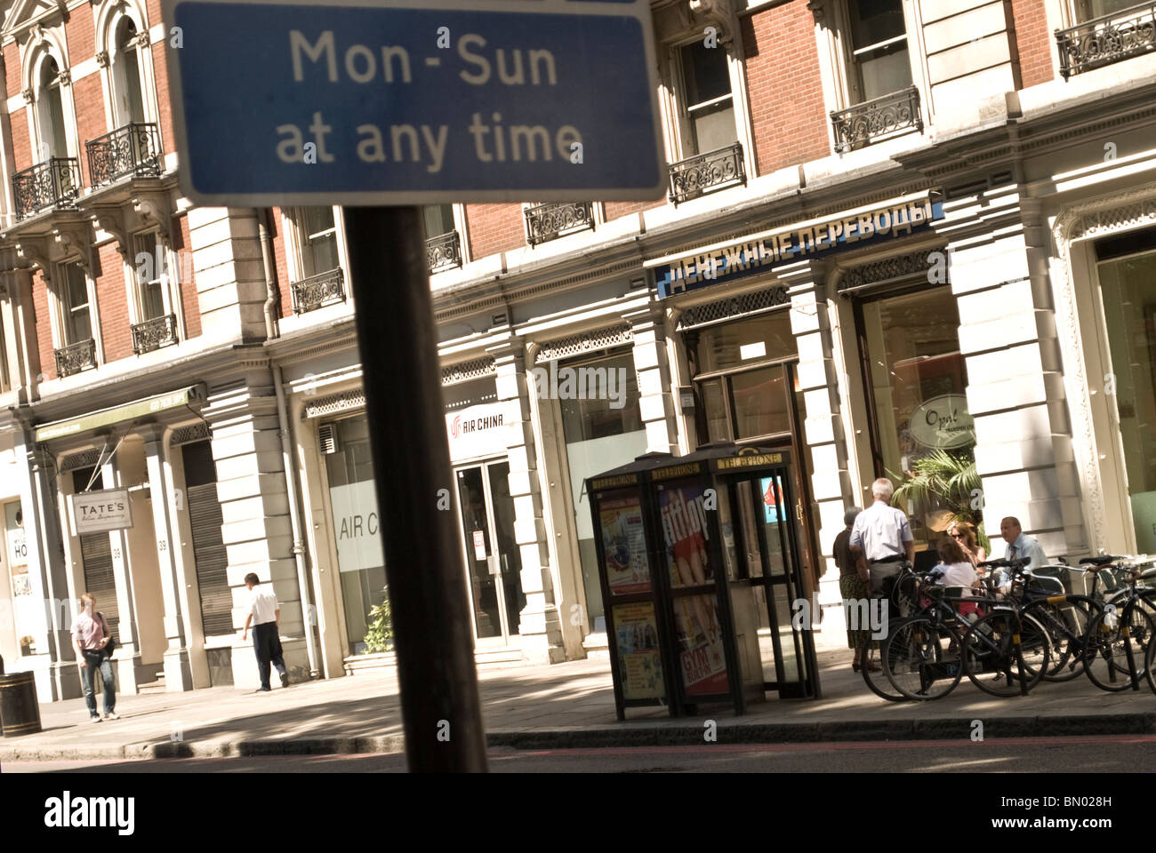 London international: Russian shop sign ("Money transfers") in modern ...