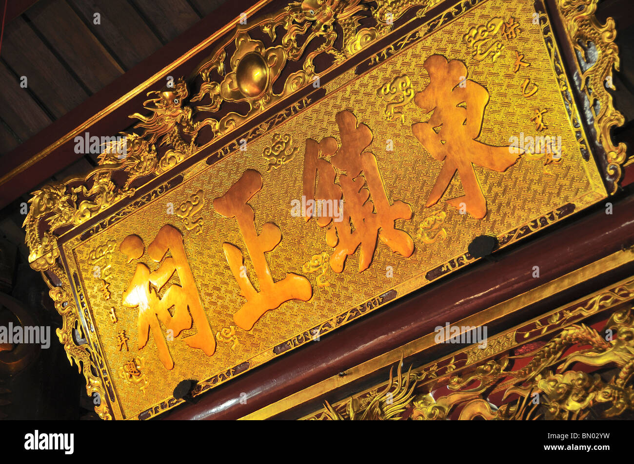 Chinese Letters, Roof Detail, Bach Ma Temple, Hanoi, Vietnam Stock ...