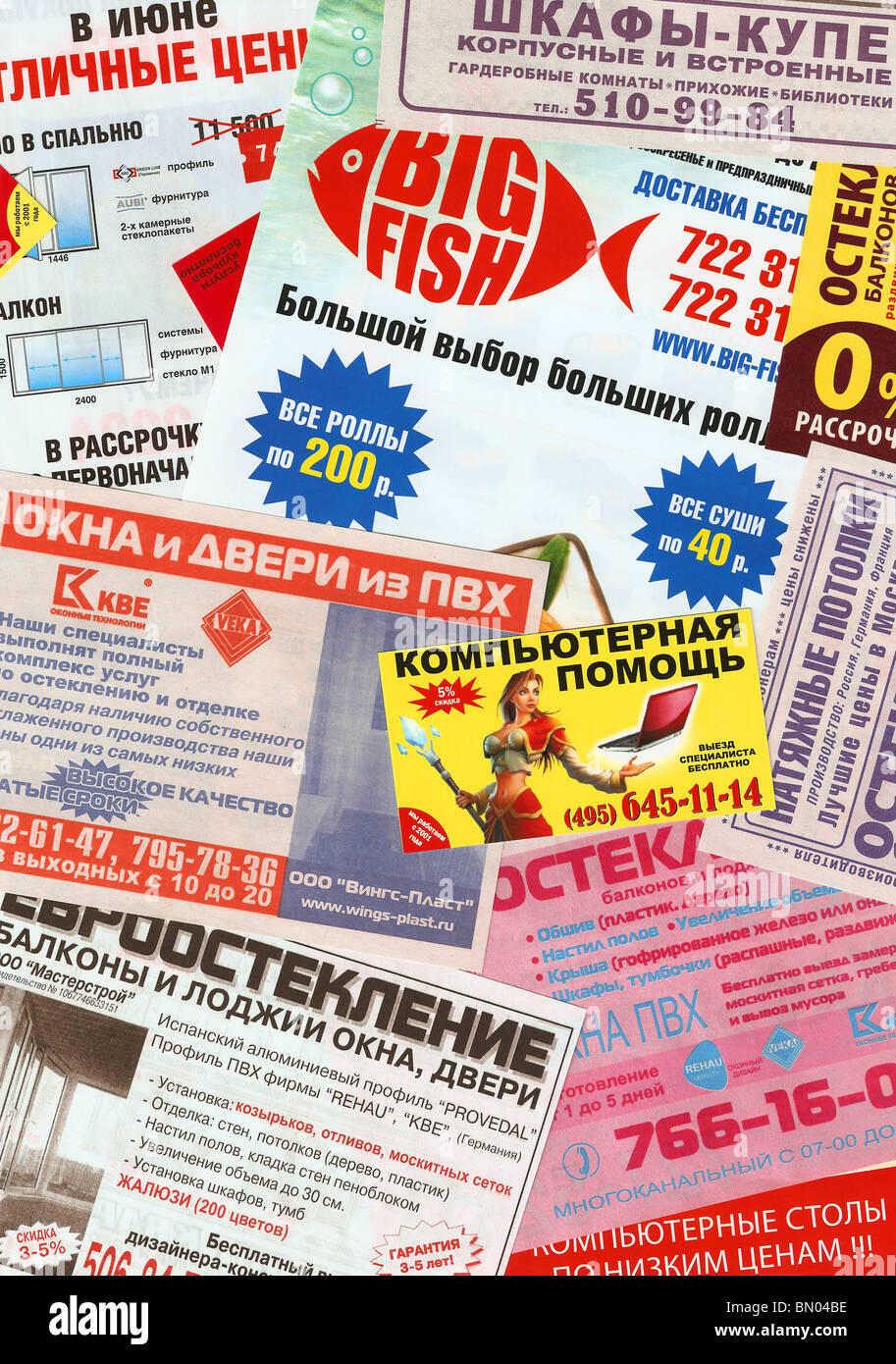 Large print ads hi-res stock photography and images - Alamy