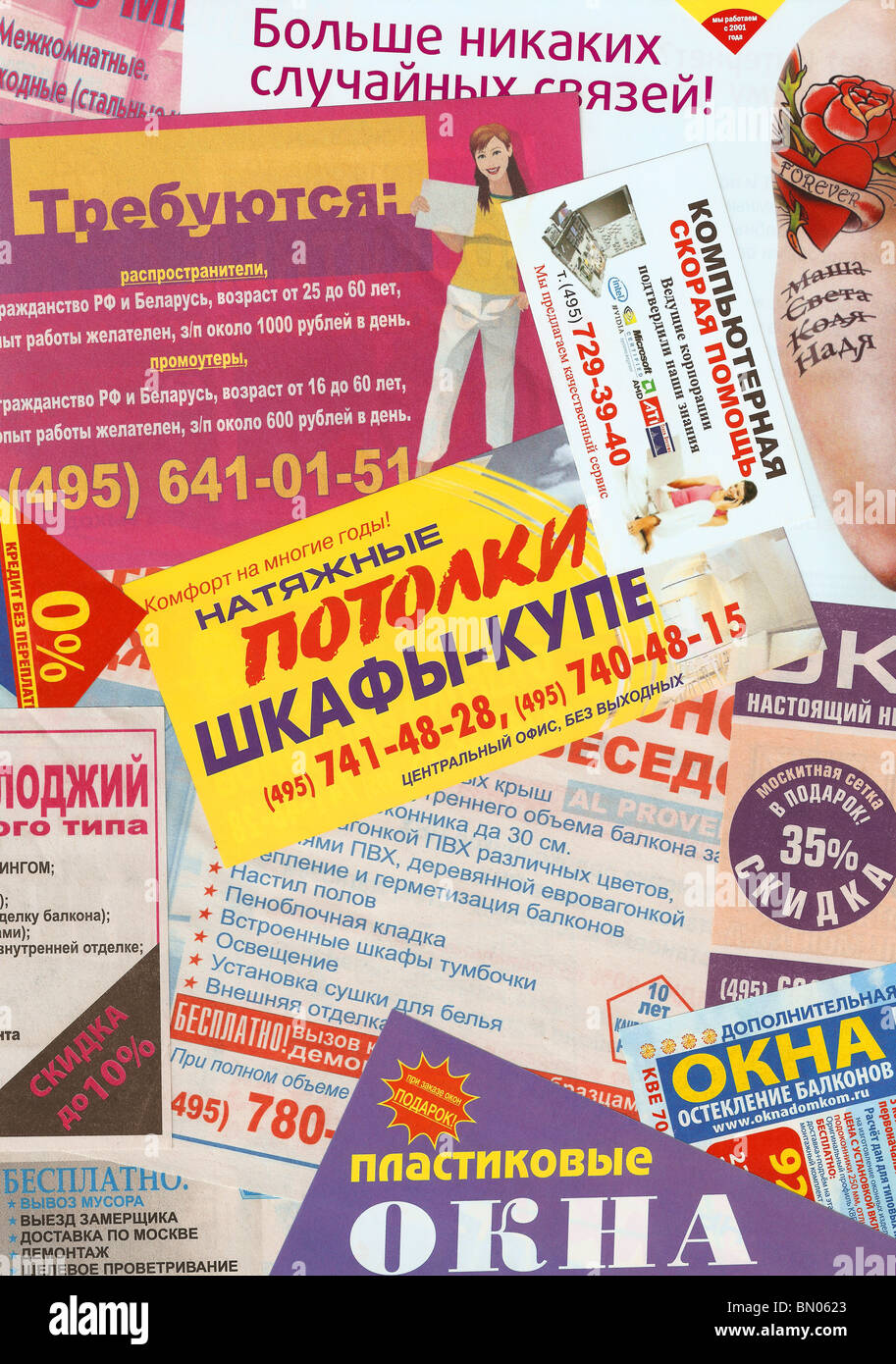 Russian newspaper adverts hi-res stock photography and images - Alamy