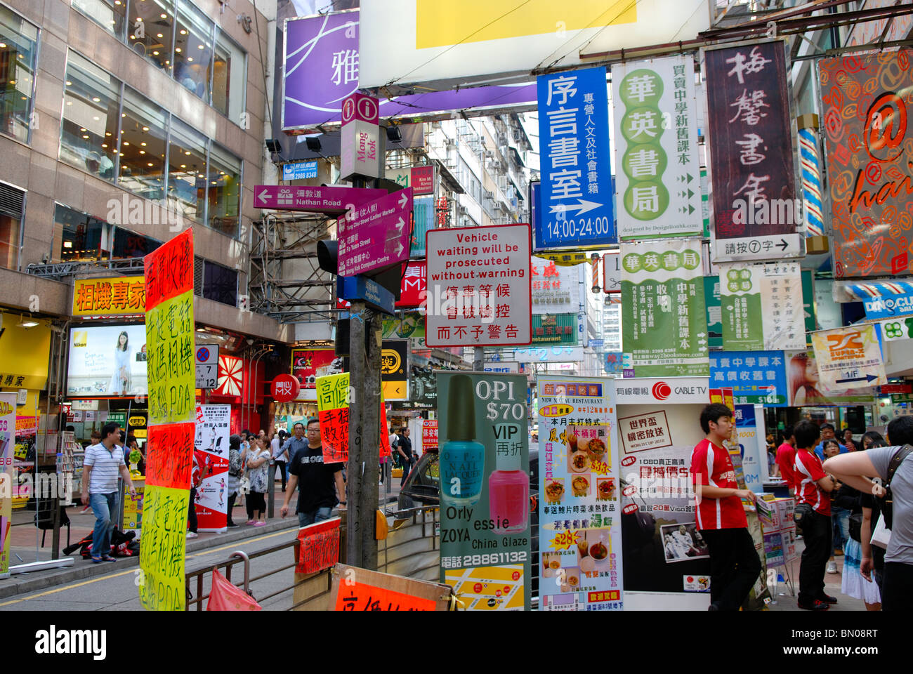 Crowded road street urban hong kong signs hi-res stock photography and ...