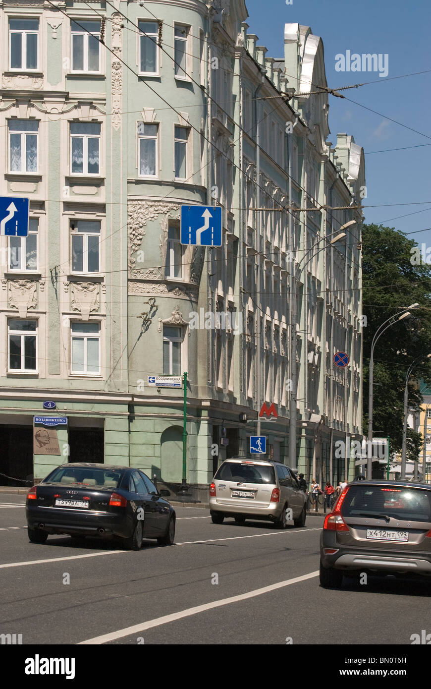 Street scene in old moscow hi-res stock photography and images - Alamy
