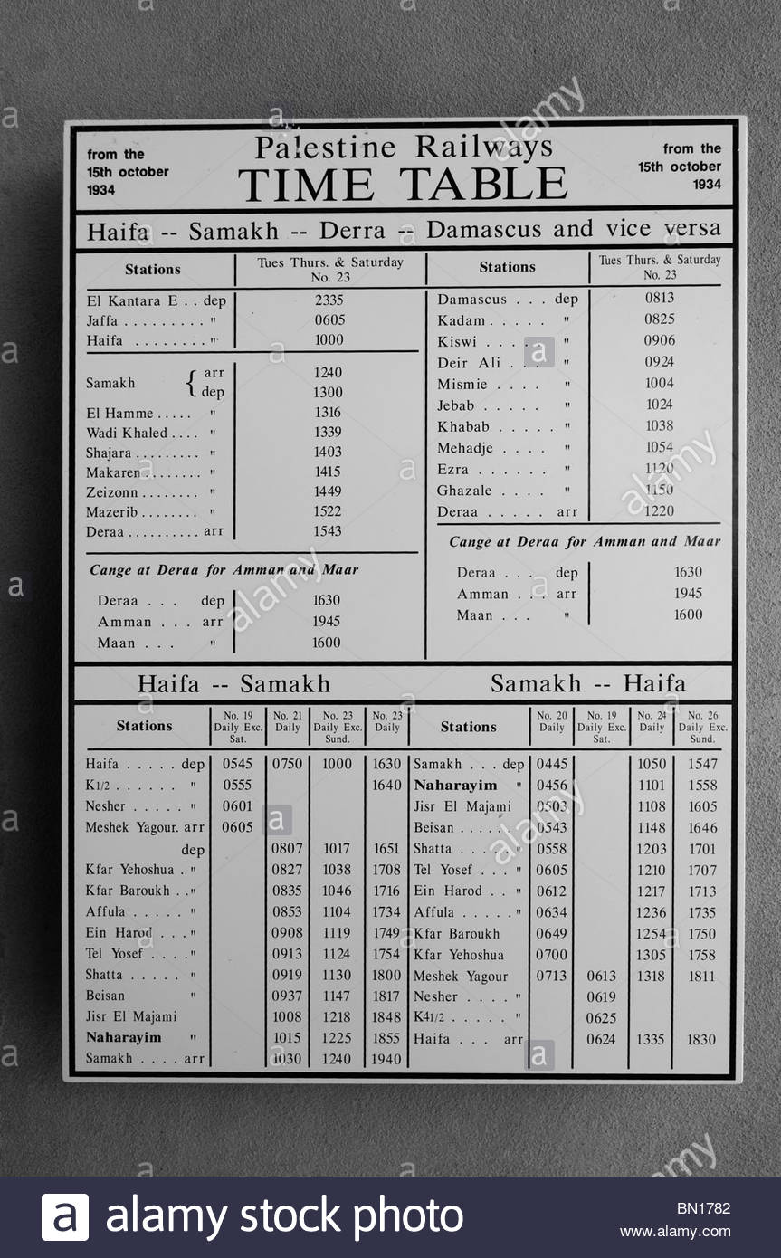 Hejaz Stock Photos & Hejaz Stock Images - Alamy