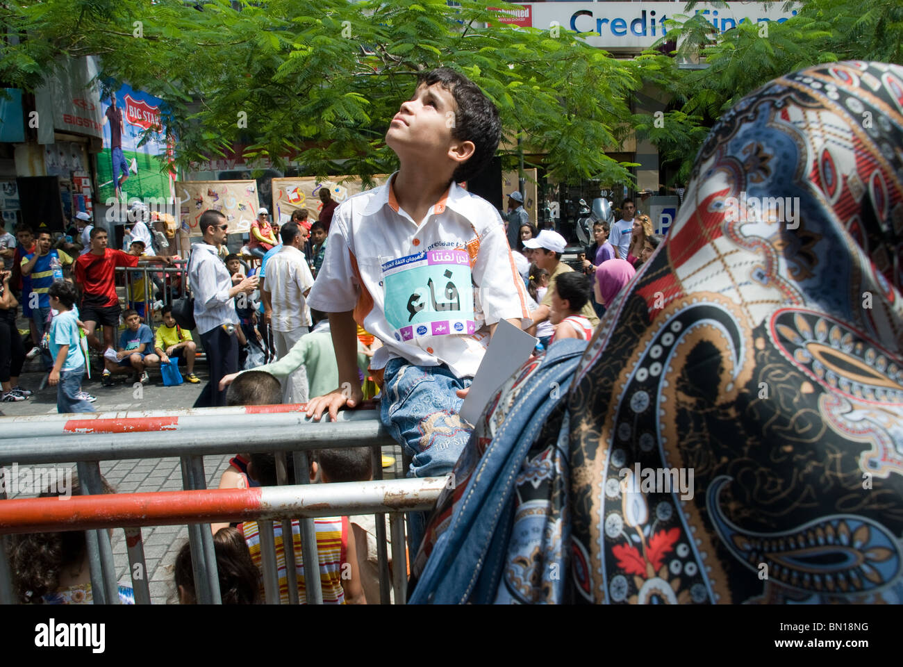 Arab language festival Beirut Lebanon Stock Photo - Alamy