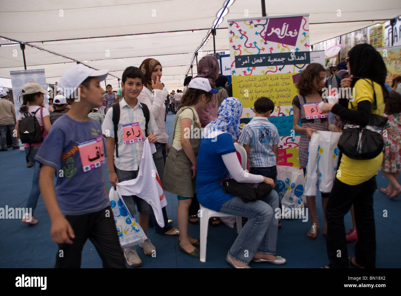 Arab language festival Beirut Lebanon Stock Photo - Alamy