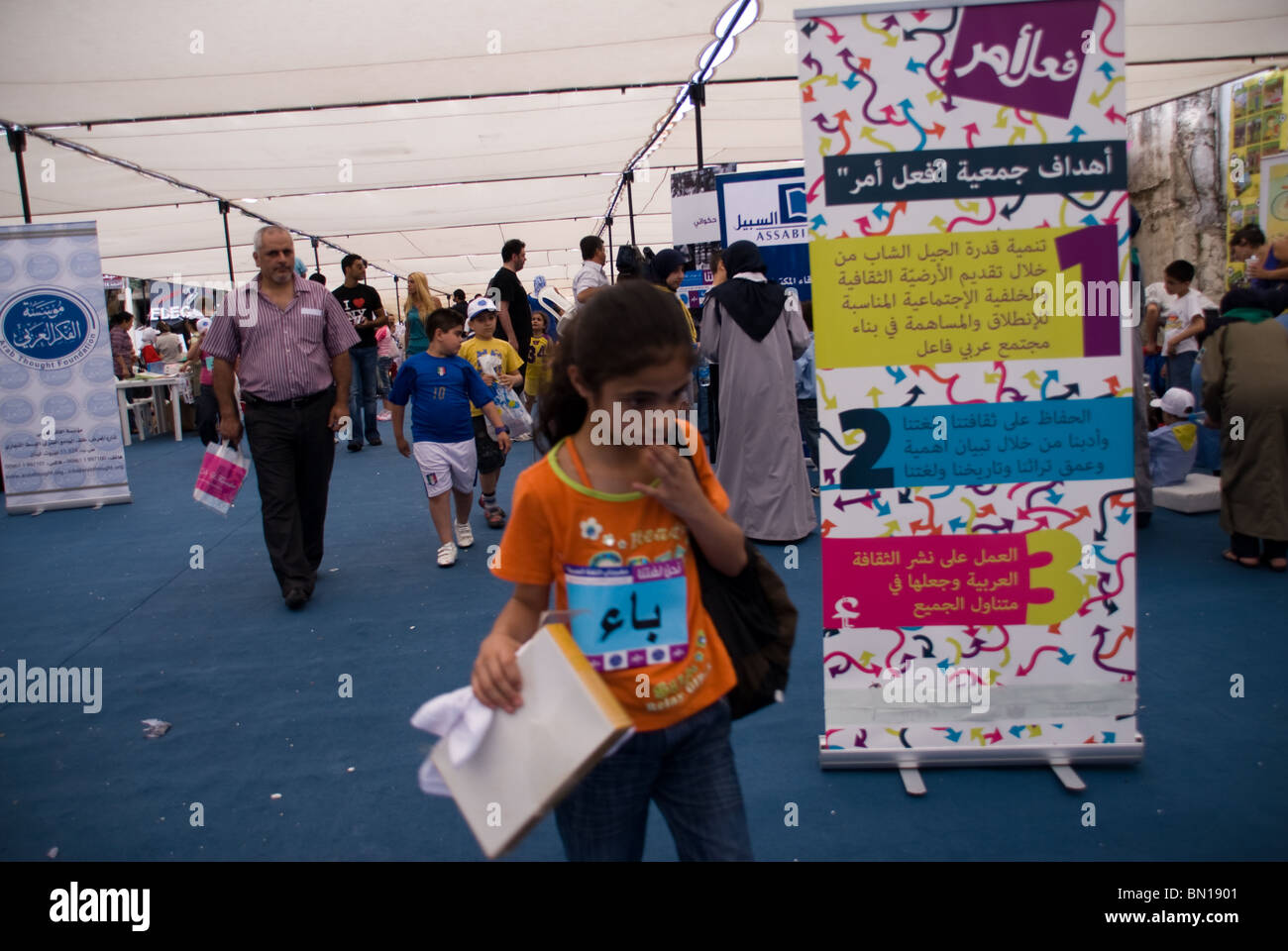 Language festival hi-res stock photography and images - Alamy