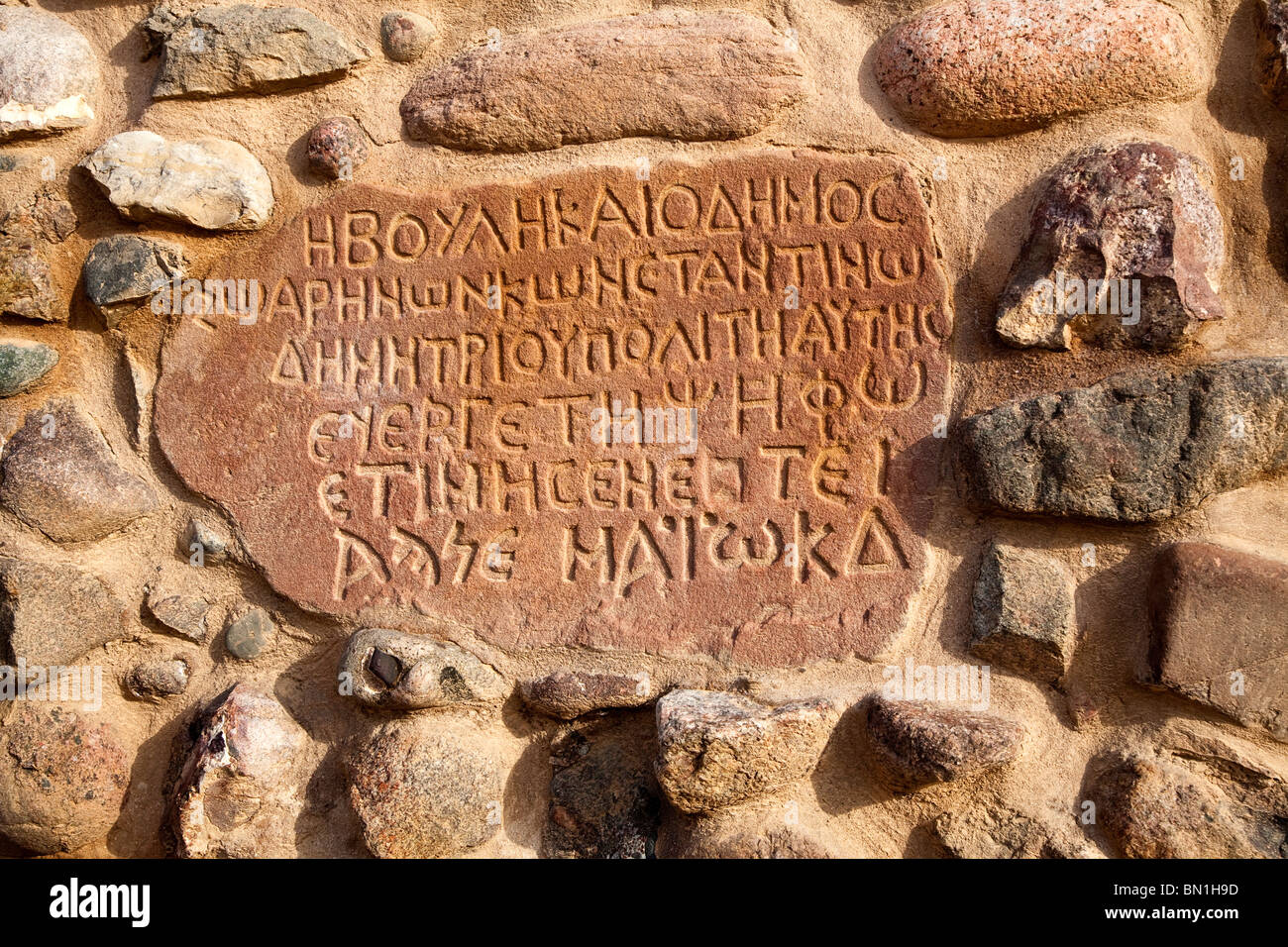 Middle east, Jordan, Lot Cave, Lot and his daughters hid in this cave ...