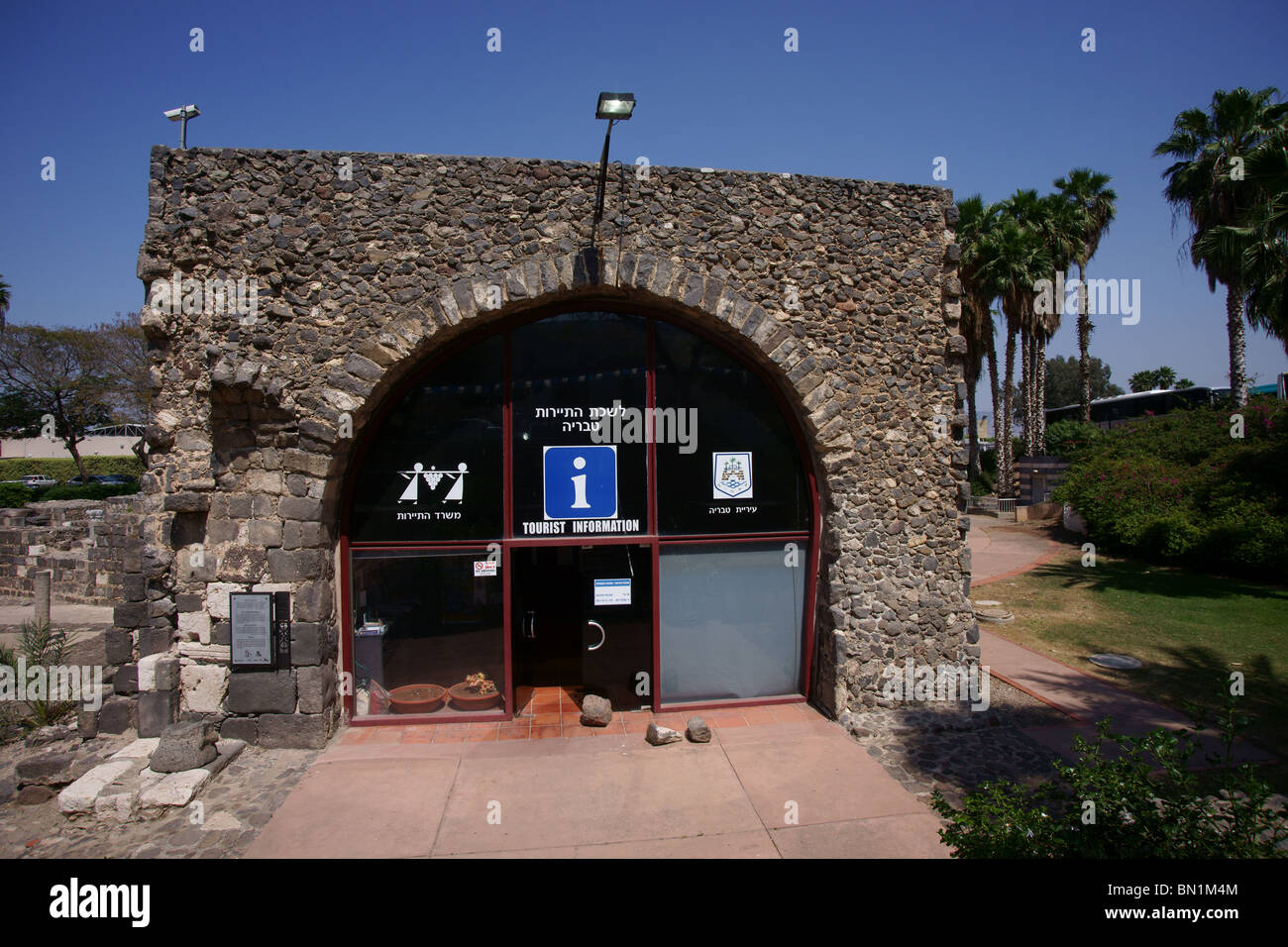 Tiberias has historically been known for its hot springs hi-res stock ...