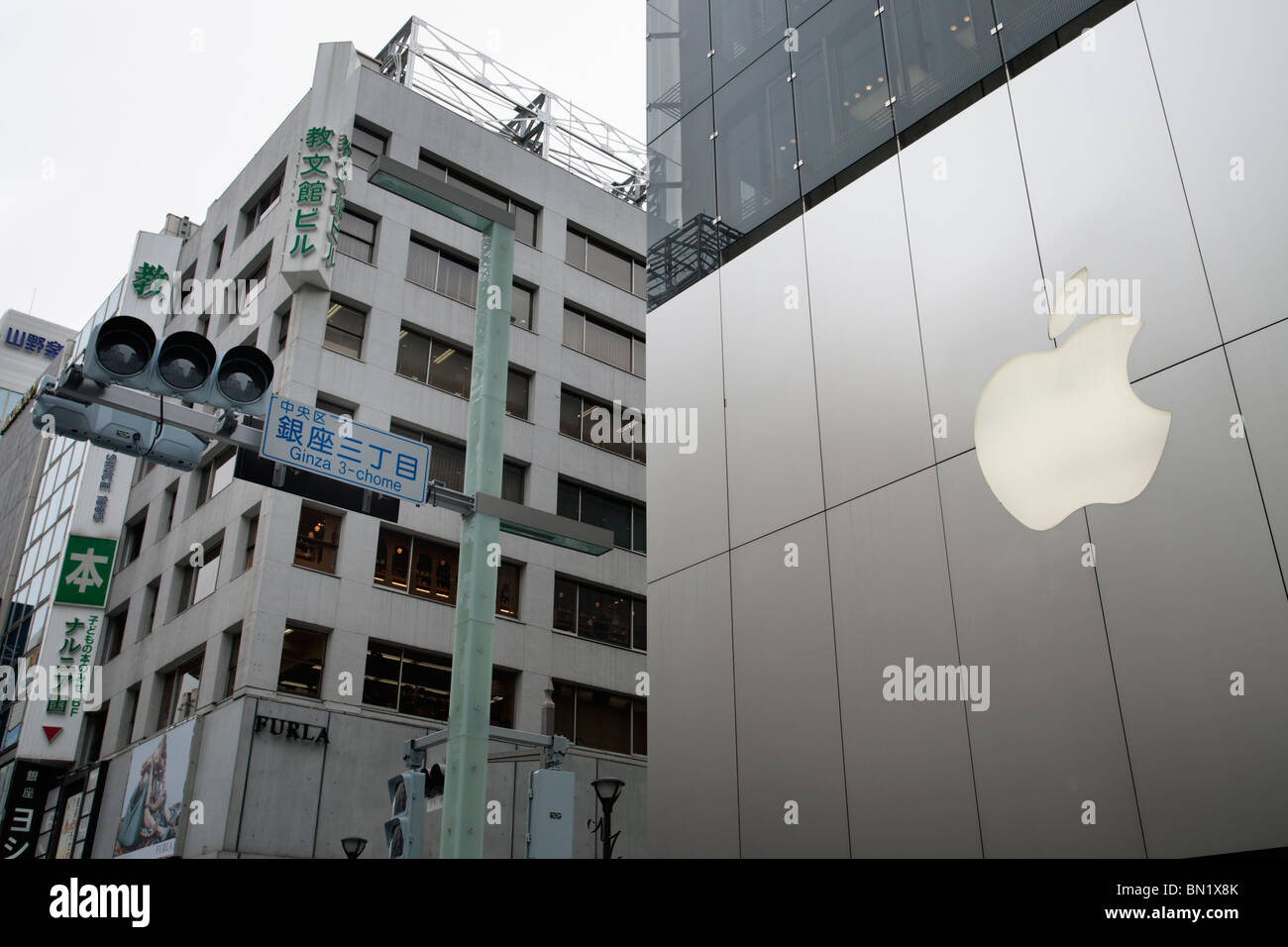 Apple store Ginza, Tokyo Japan Stock Photo - Alamy
