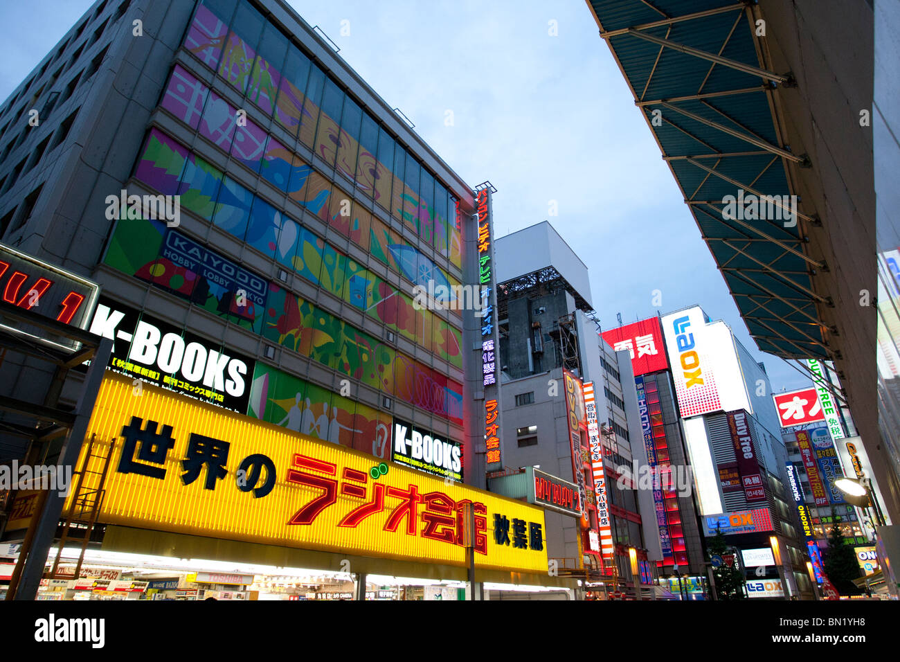 Akihabara, Tokyo Japan Stock Photo - Alamy