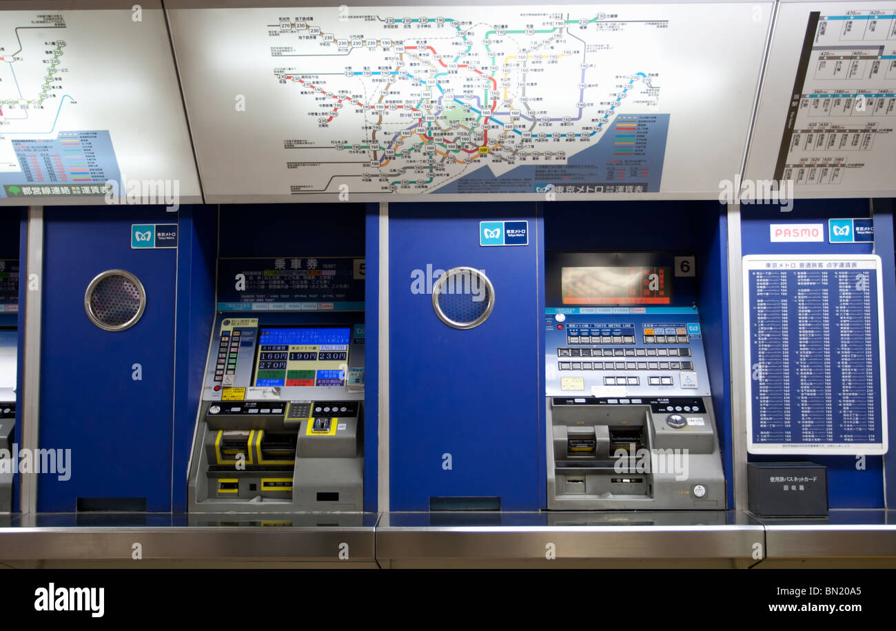 Ticket machines at a Tokyo metro station Stock Photo - Alamy