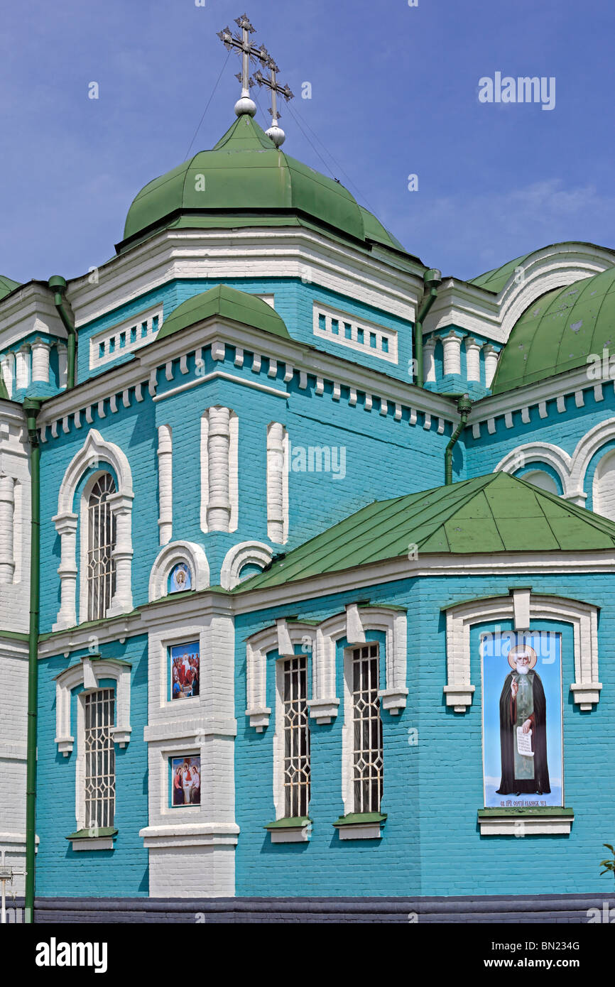 Zolotonosha hi-res stock photography and images - Alamy