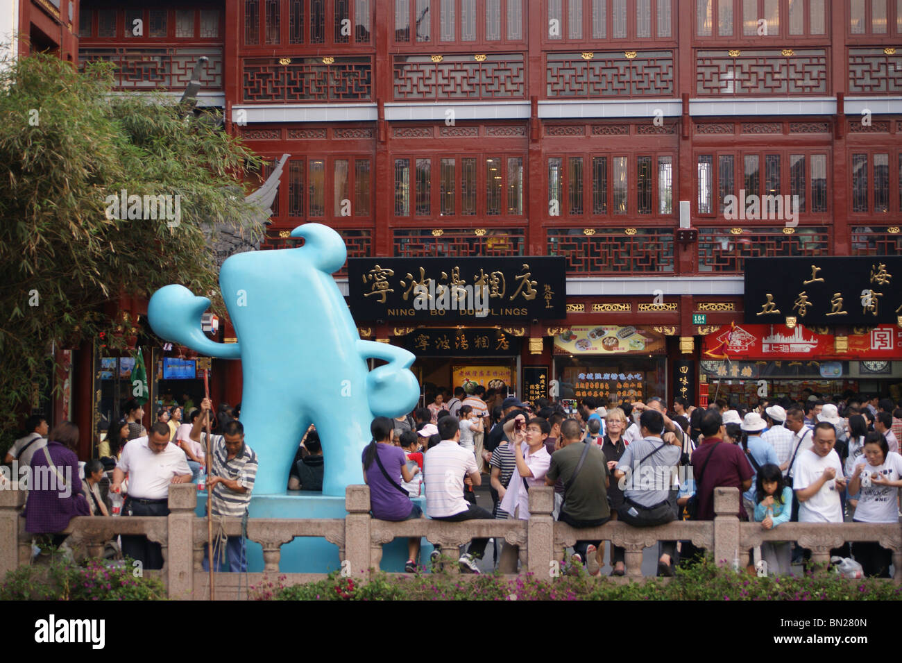 World expo mascot haibao hi-res stock photography and images - Alamy