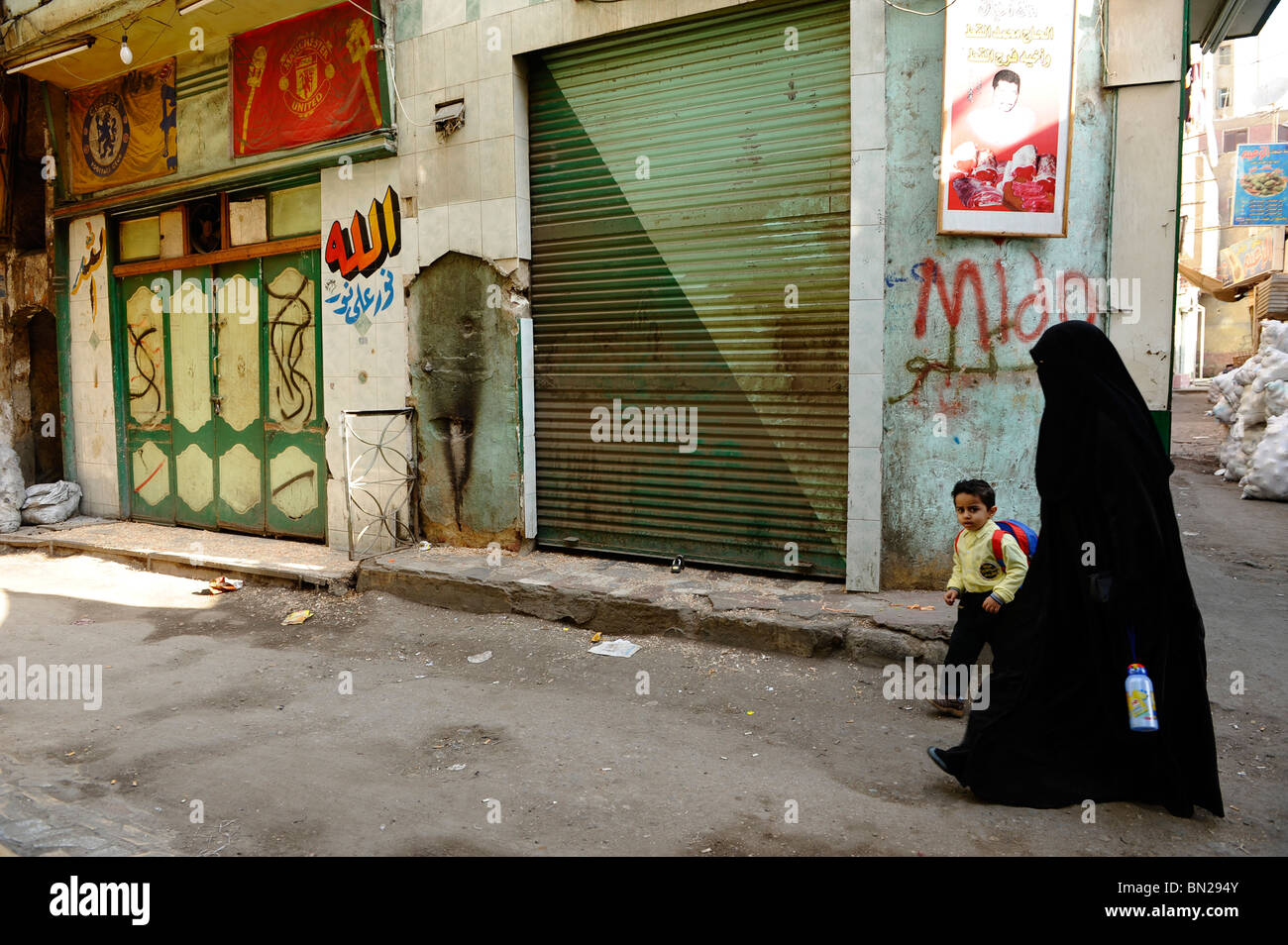 street scene , back streets of Al Ghuriyya(al ghariya), Islamic Cairo ...