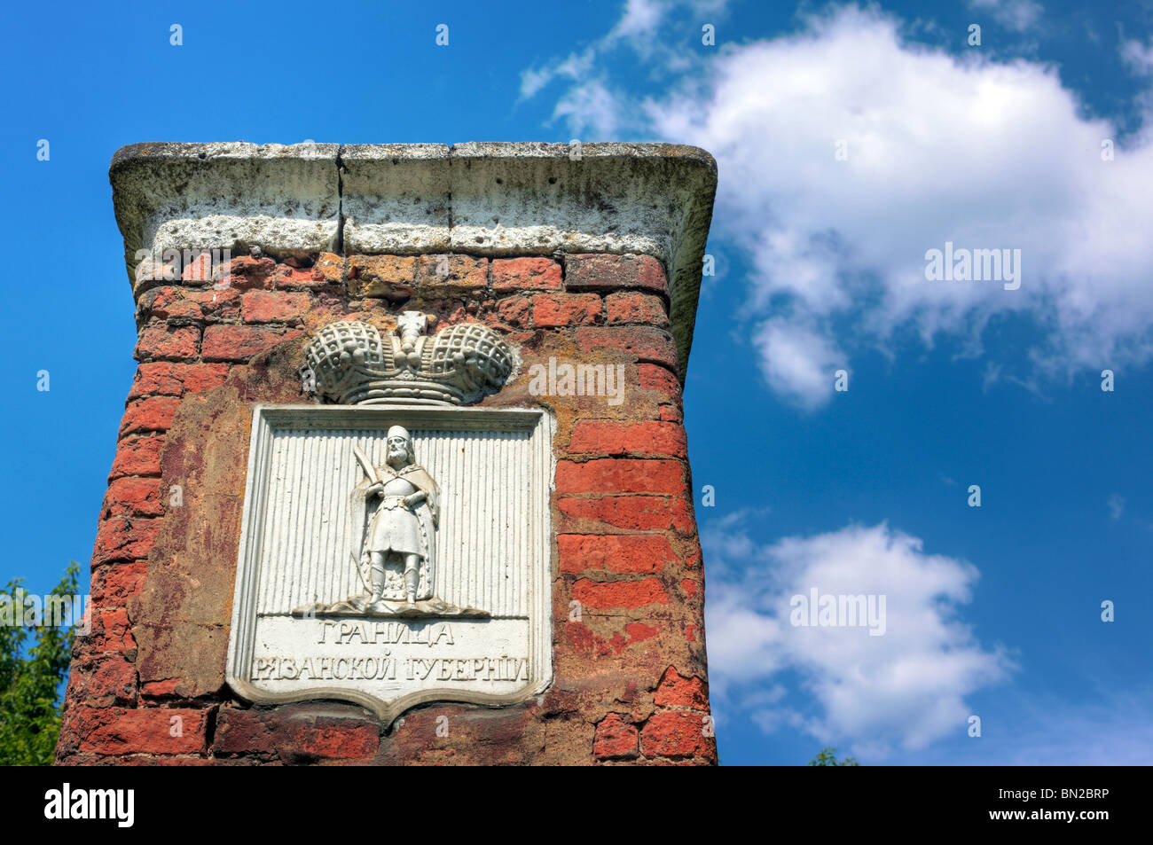 Border sign between regions (19th century), Moscow region, Russia Stock ...