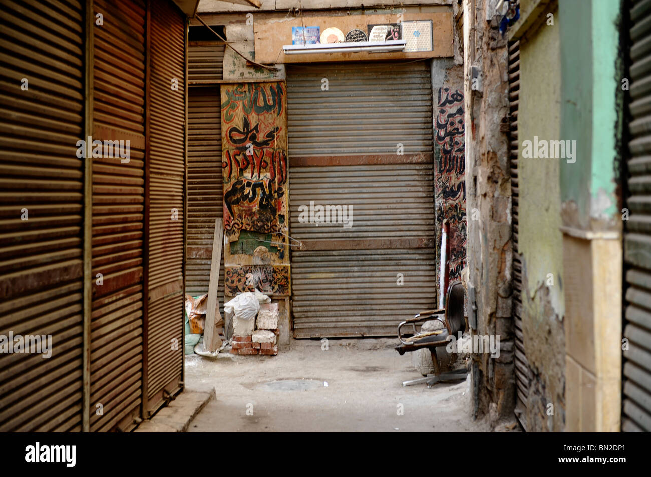 street scene , back streets of Al Ghuriyya(al ghariya), Islamic Cairo ...