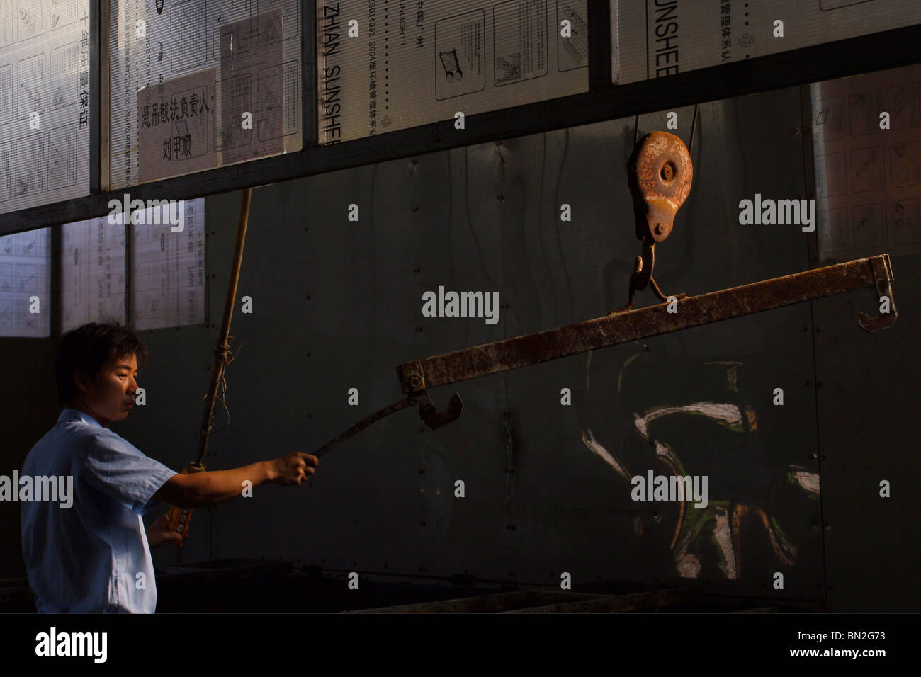 China Beijing Bicycle Factory High Resolution Stock Photography and ...