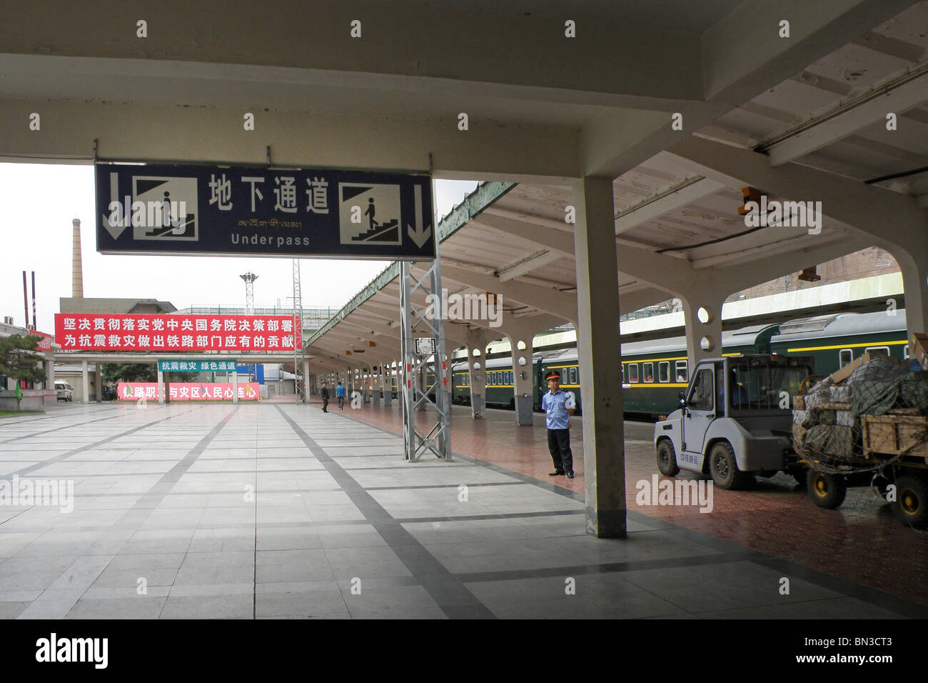 Xining train hi-res stock photography and images - Alamy