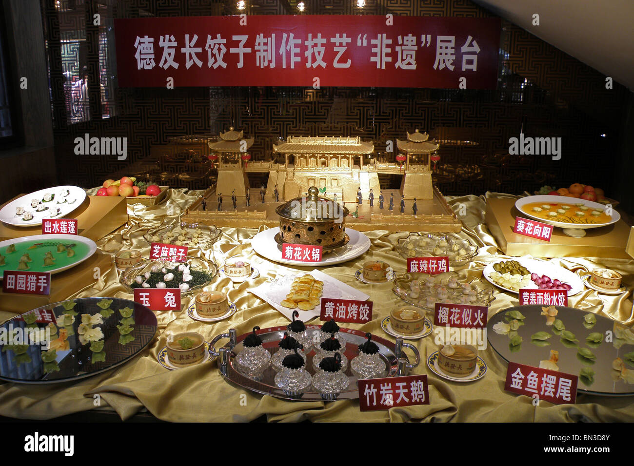 Traditional buffet, Xi'an, China Stock Photo - Alamy