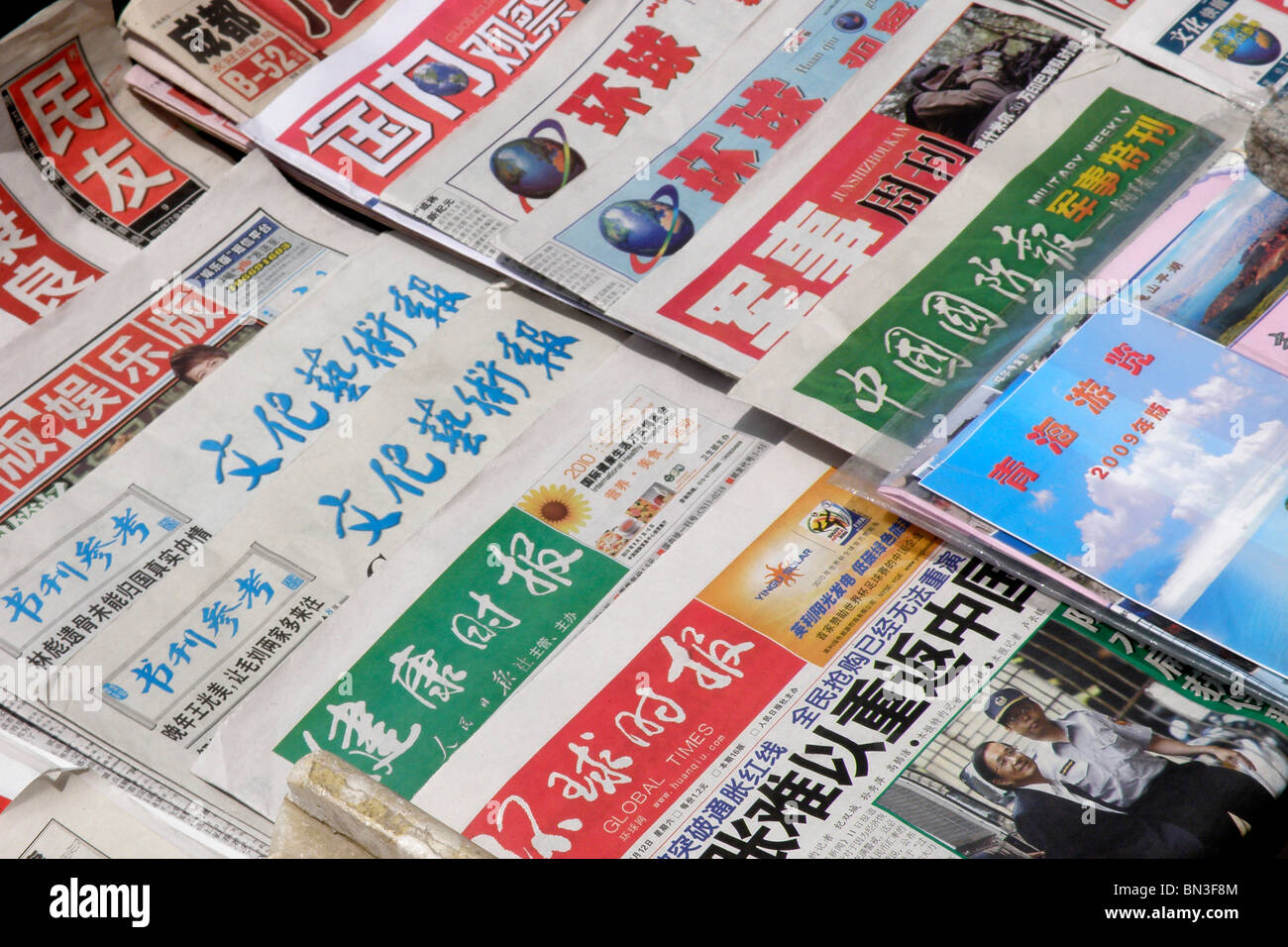 Newspaper, Xining, China Stock Photo - Alamy