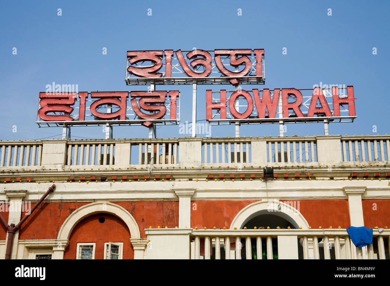 Exterior railway station calcutta kolkata hi-res stock photography and ...
