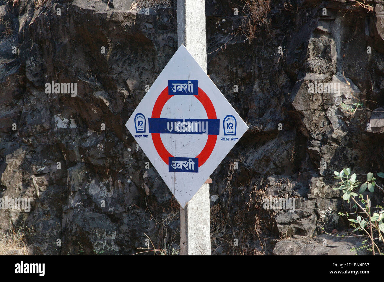 Indian Railway Station Board