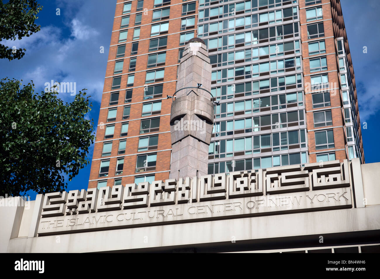 entrance to the mosque at the Islamic Cultural Center of New York, New ...