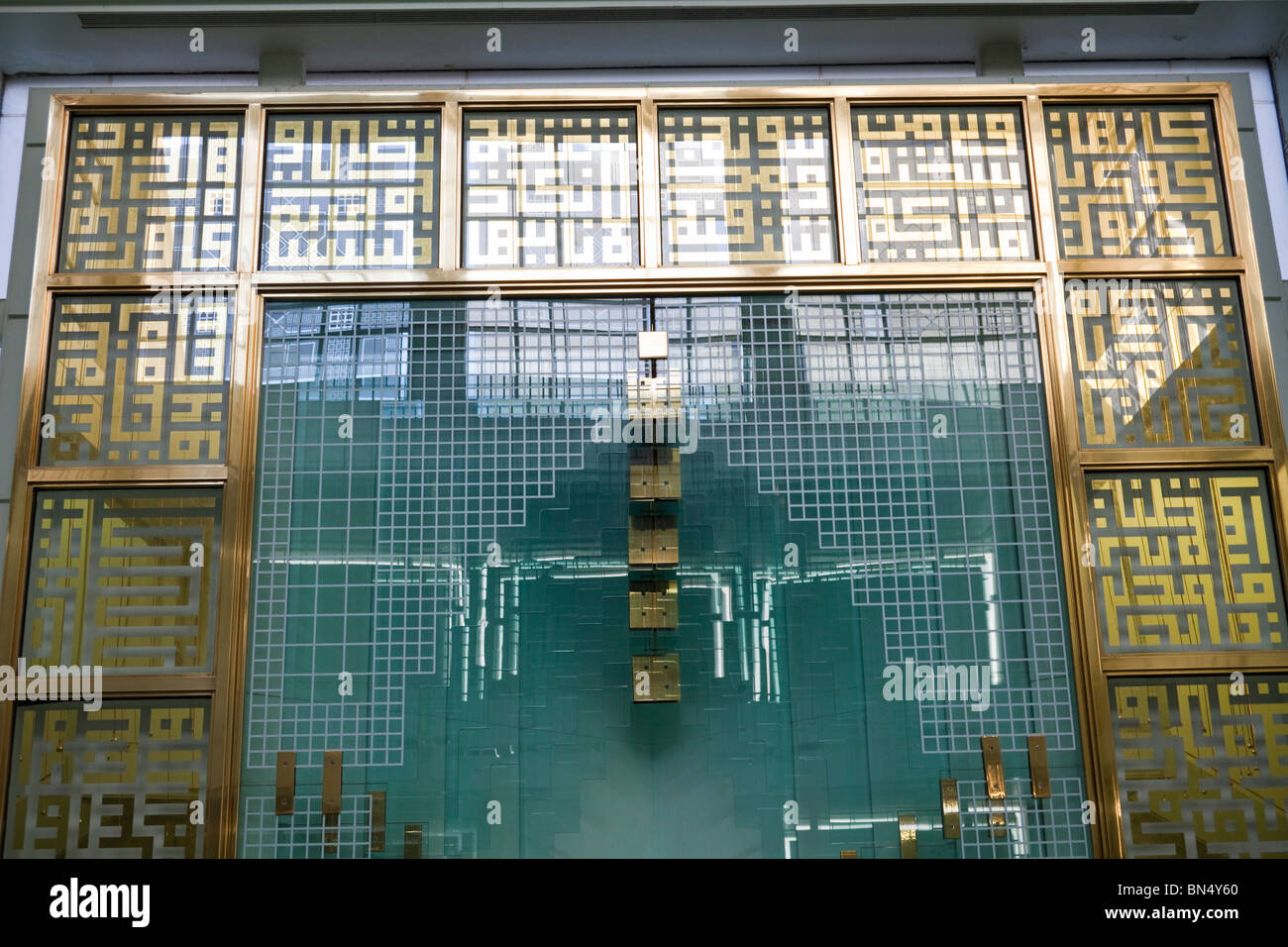 The mihrab of the mosque at the Islamic Cultural Center of New York ...
