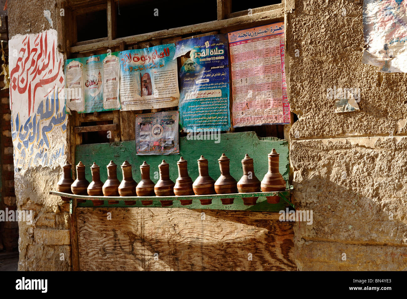 drinking water for worshipers outside mosque , back streets of Al ...