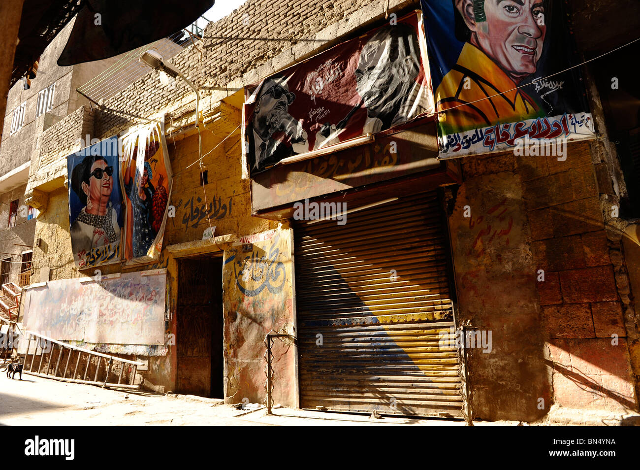 cinema advertisement , street scene , back streets of Al Ghuriyya(al ...