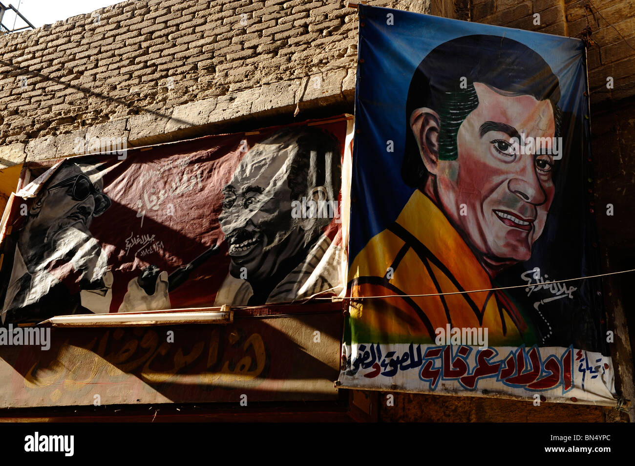 cinema advertisement , street scene , back streets of Al Ghuriyya(al ...
