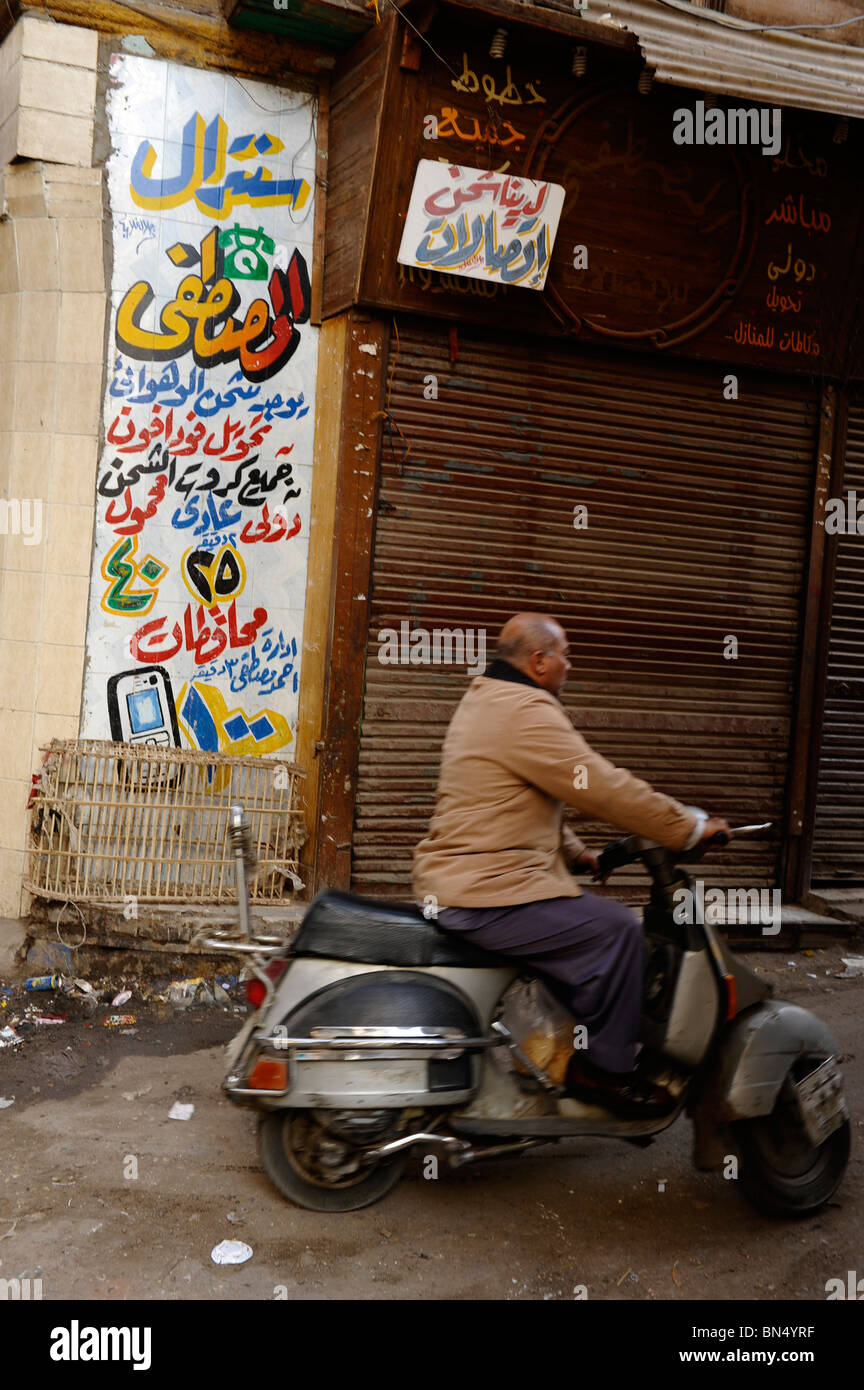street scene , back streets of Al Ghuriyya(al ghariya), Islamic Cairo ...