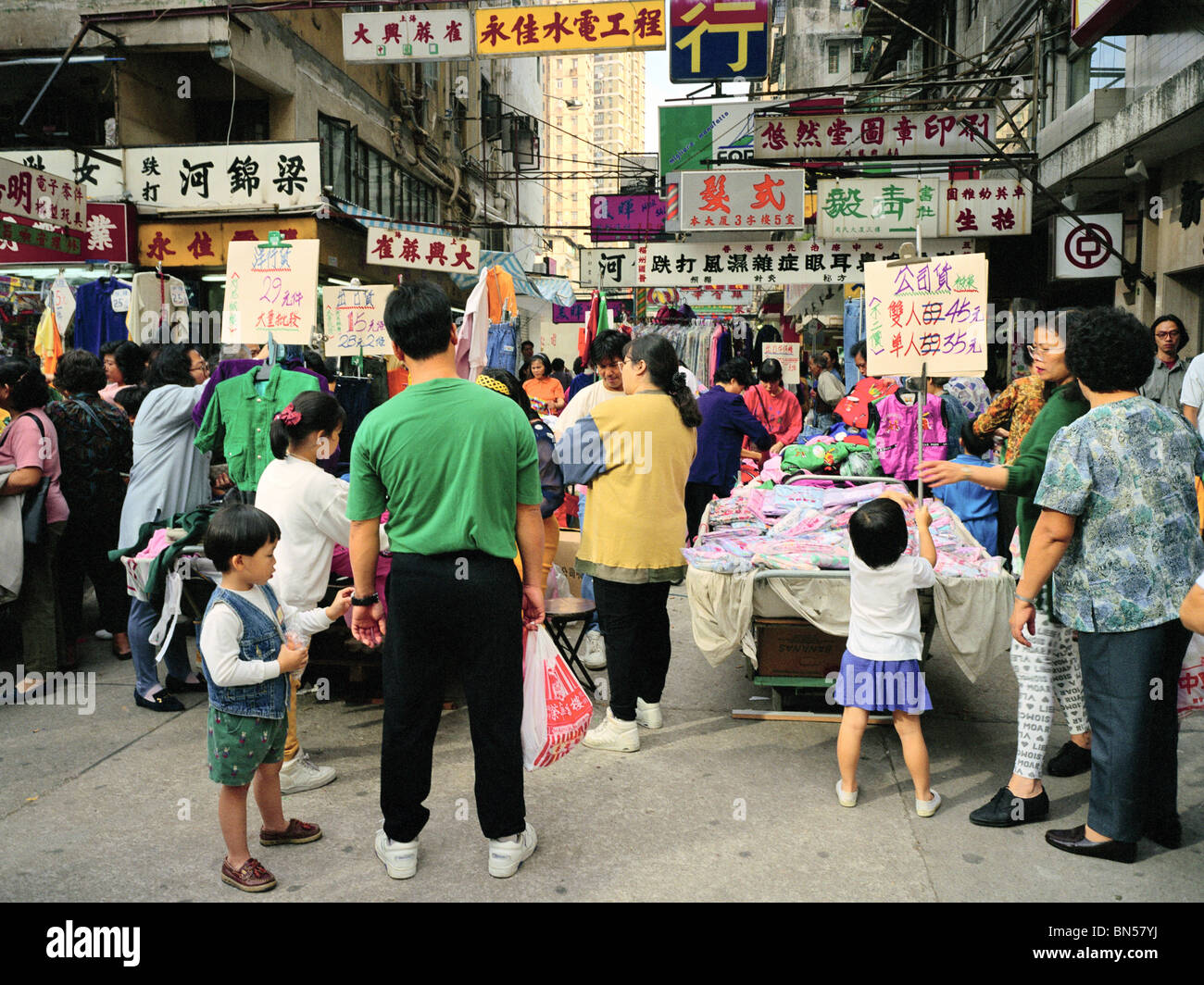 Tsun hi-res stock photography and images - Alamy