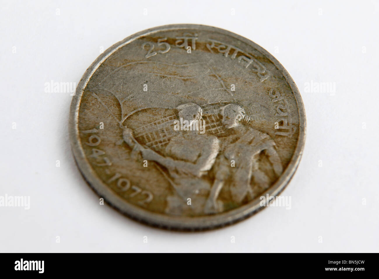 Indian independence 1947 hi-res stock photography and images - Alamy