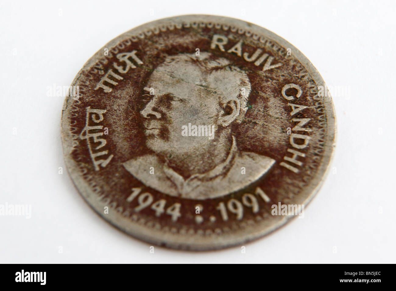 Close up of an Indian coin bearing the likeness of Rajiv Gandhi (1944 - 1991 Stock Photo - Alamy