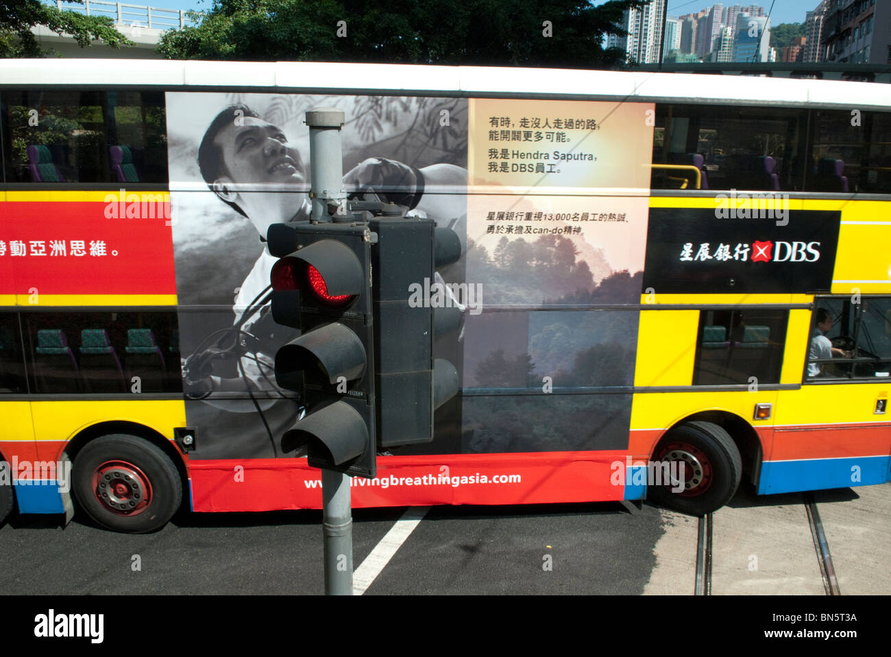 Hong Kong, 13 November, 2007 Advertisement for the Singaporean DBS bank ...