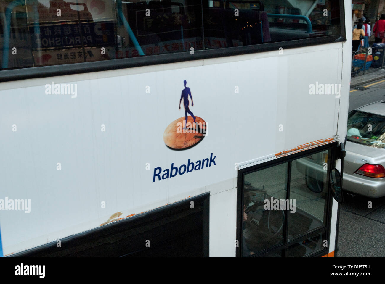 Public bank logo hi-res stock photography and images - Alamy