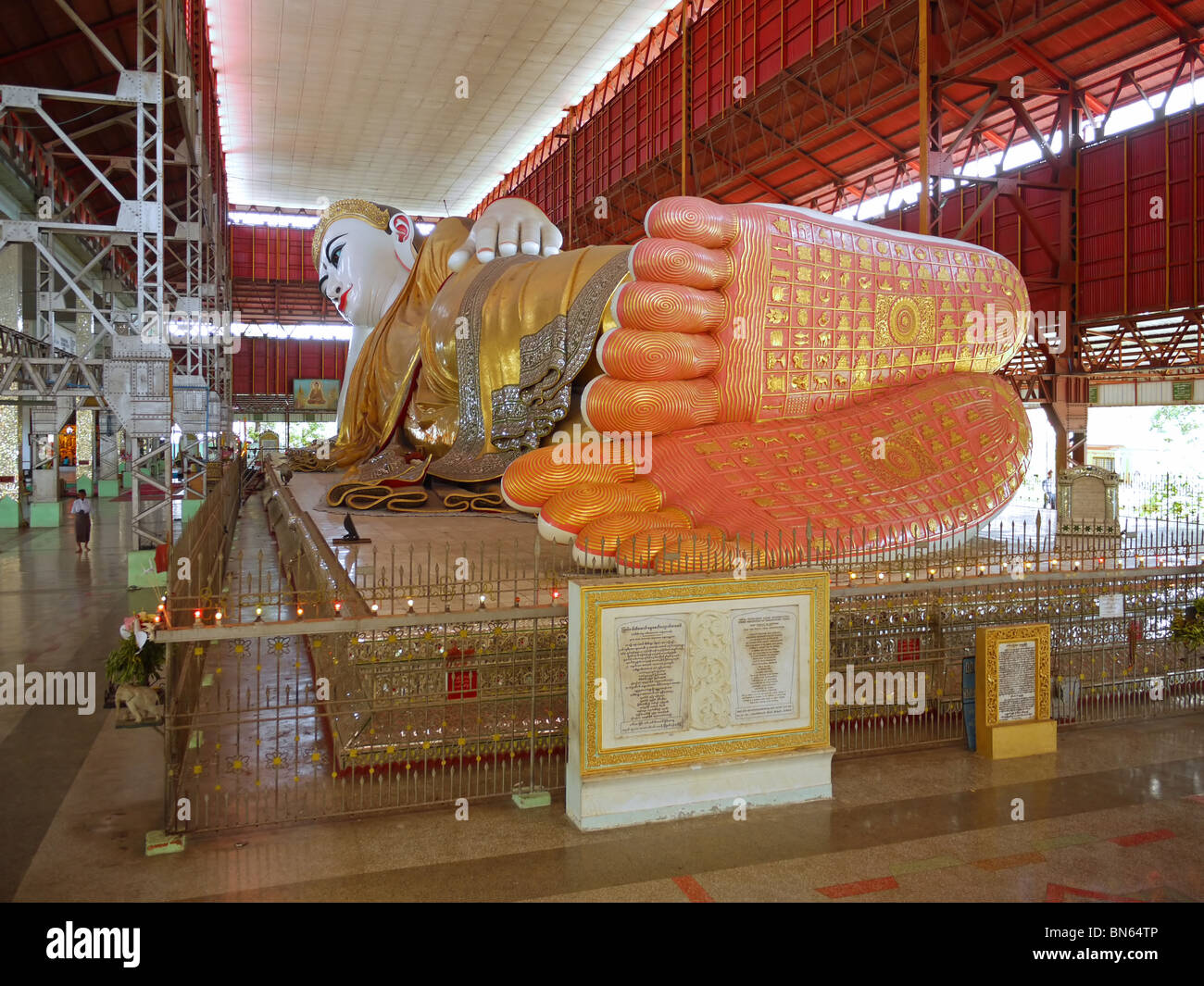 70 meter long reclining buddha hi-res stock photography and images - Alamy