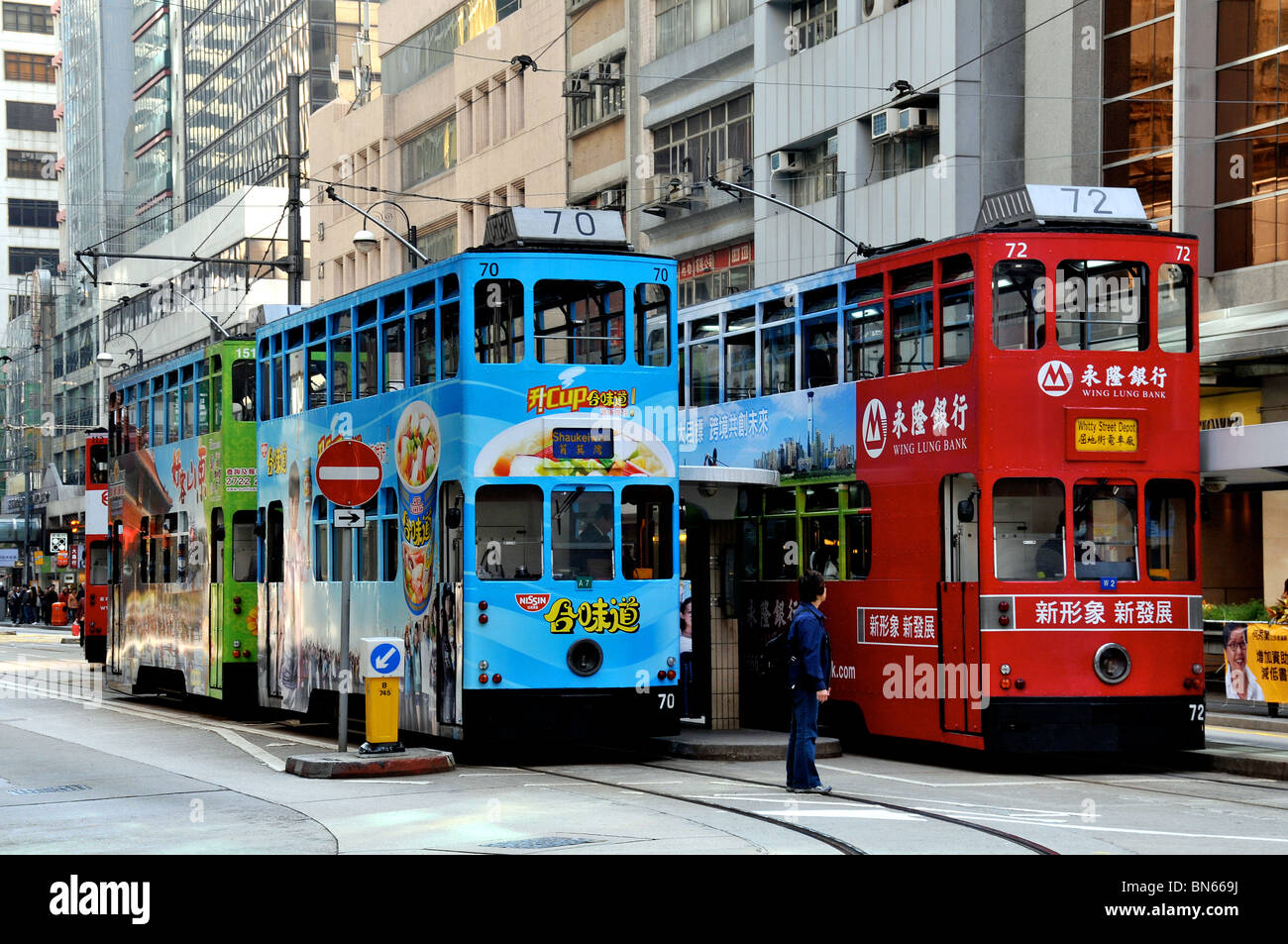 Double tramway tramways hong kong hi-res stock photography and images ...