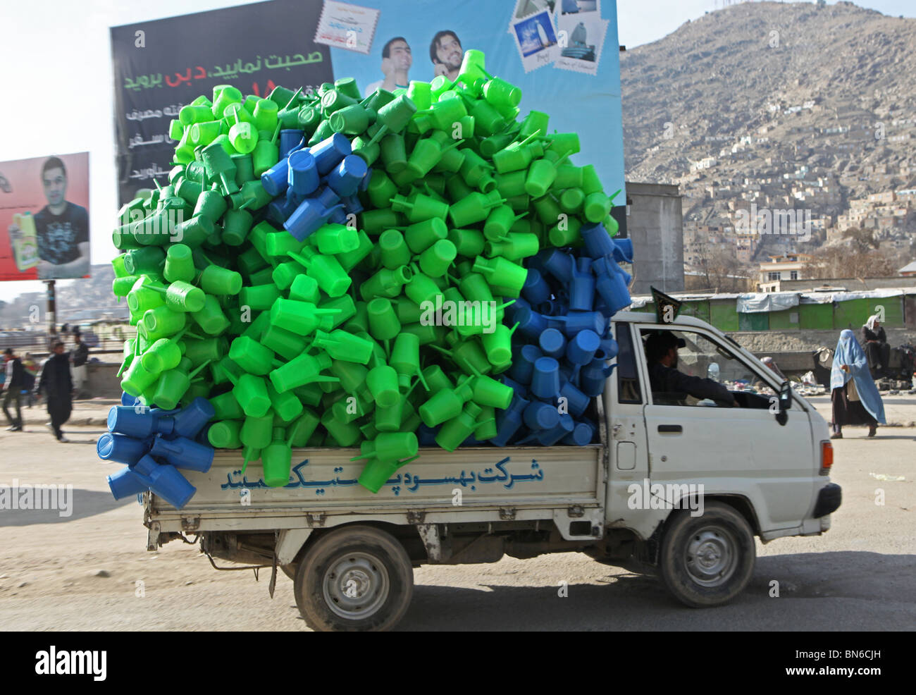 Kabul, capital of Afghanistan Stock Photo - Alamy